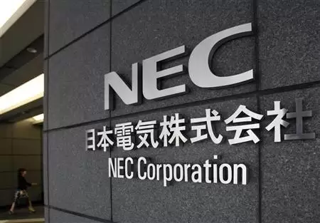 [PR] NEC Showcases Carrier Solutions for Increasing Revenues and ...