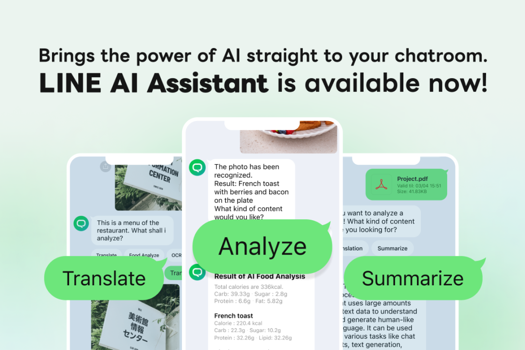 Direct Release: 'LINE AI Assistant' Membawa Ketangguhan AI ke dalam ...