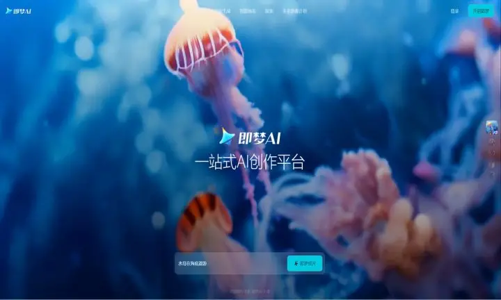 Jimeng AI Diluncurkan, Tools AI Terbaru Dari ByteDance! • Jagat Review
