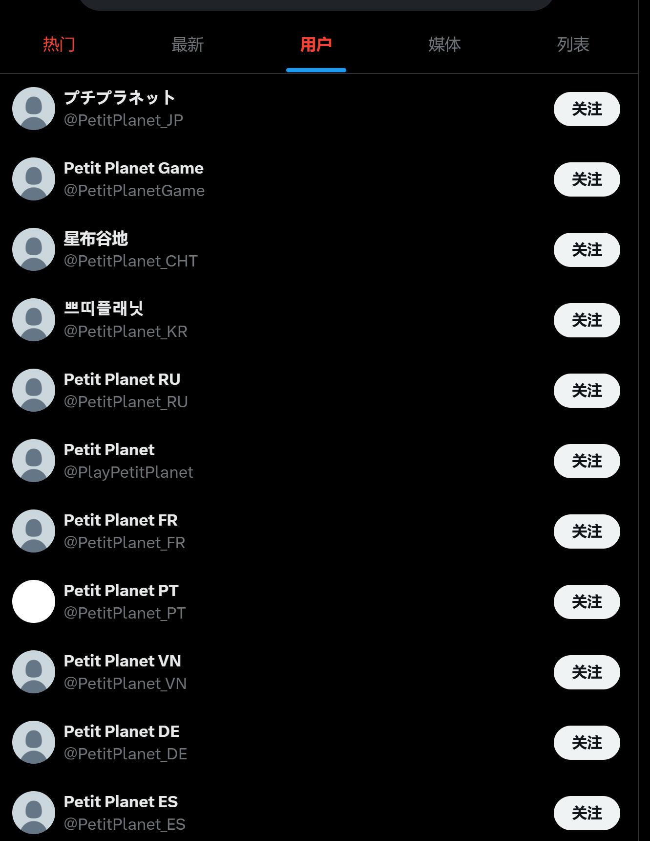 HoYoVerse Ganti Nama Astaweave Haven Jadi Petit Planet? • Jagat Review